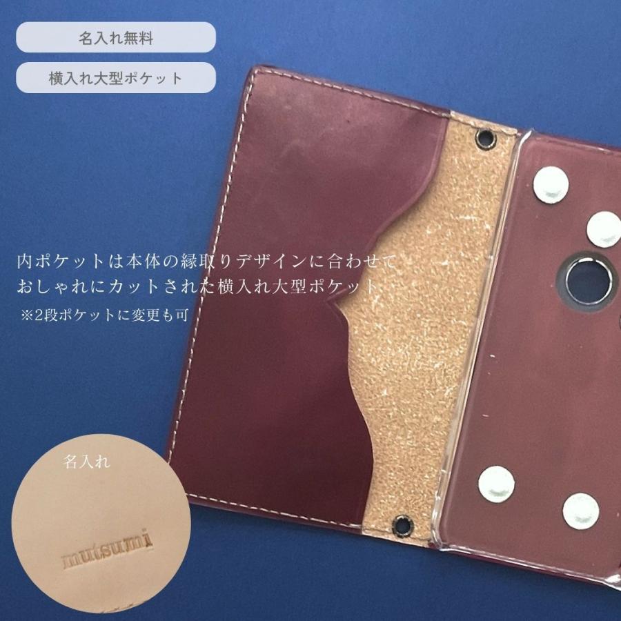 iPhone 栃木レザー 全機種対応 スマホケース 本革 手帳型 名入れ iPhone 栃木レザー 全機種対応 スマホケース 本革 手帳型 名入れ