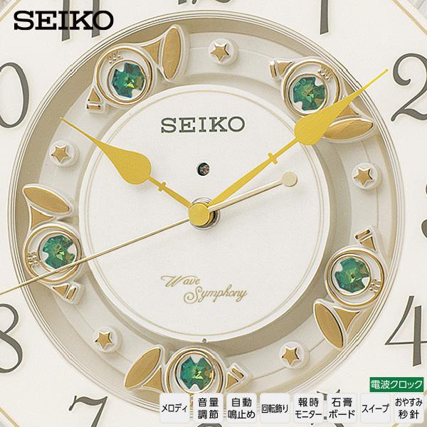 SEIKO 電波 掛け時計 からくり メロディ RE576A セイコークロック ウエーブシンフォニー 電波時計 スワロフスキー お取り寄せ ...