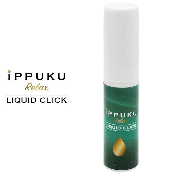 iPPUKU Relax イップク リラックス LIQUID CLICK リキッド クリック フレグランスオイル フレーバー ブルーベリー メンソール お取り寄せ :4573592750 ...