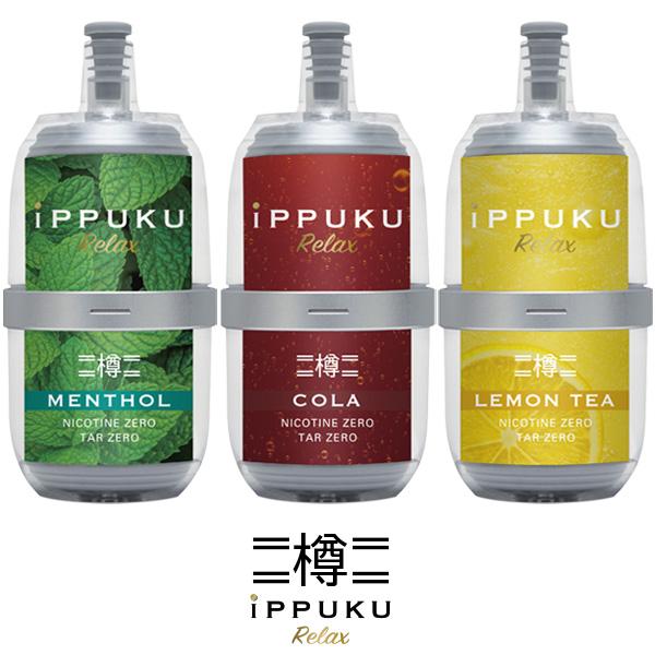 iPPUKU Relax イップク リラックス 樽 電子 VAPE べイプ フレーバー メンソール コーラ レモンティ 約6000回 お ...