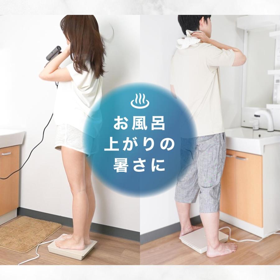 THANKO サンコー 乗れる 扇風機 お風呂あがり全身爽快 のれる扇風機 小型 脱衣所 洗面所 浴室 お風呂場 サーキュレーター THANKO のれせん2 MATFANHWH ホワイト ...