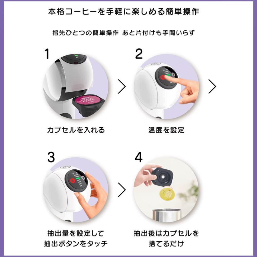 ネスレドルチェグスト ネスカフェ ドルチェグスト 本体 ジェニオ エス ベーシック ホワイト Nestle MD9784-AG アッシュグレー カプセル別売 :4902201440936:家電 ...