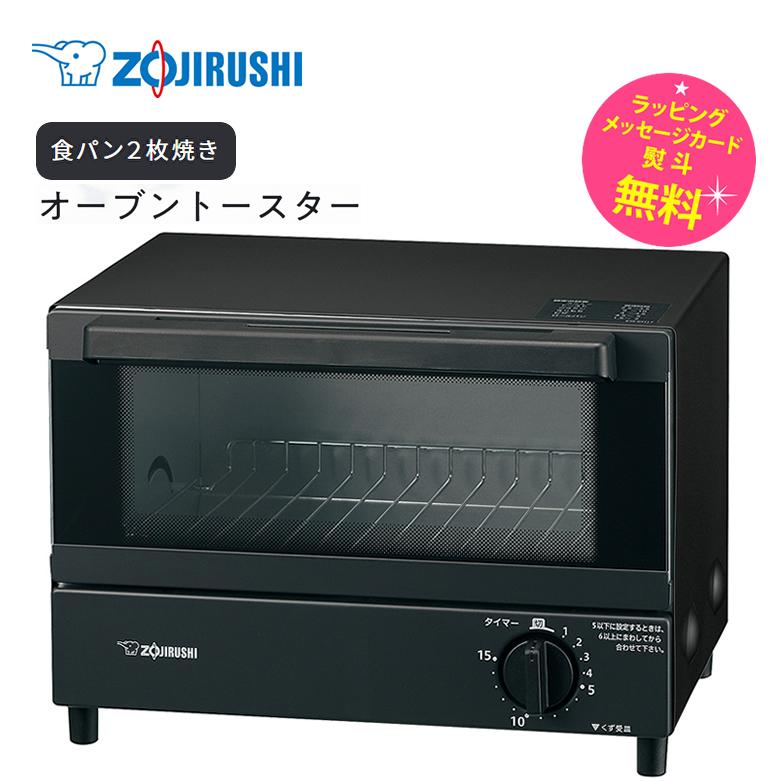 こんがり倶楽部 象印 トースター 2枚焼き オーブントースター ZOJIRUSHI EQ-EH17-BA ブラック : 家電とギフトの専門店 カデココ - 通販 - Yahoo!ショッピング