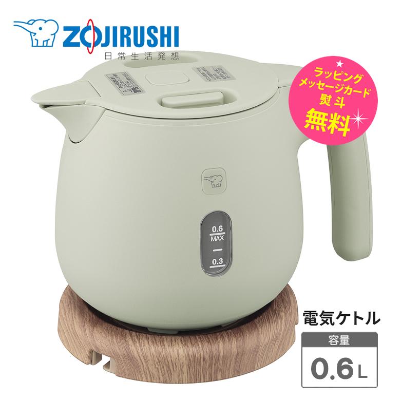 象印 電気ケトル 0.6L 600ml カップ1杯 約60秒 ZOJIRUSHI CK-SA06-GZ ダスティグリーン : 4974305224507 : 家電とギフトの専門店 カデココ ...