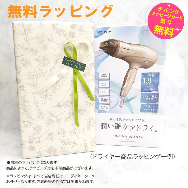 KOIZUMI（コイズミ） ドライヤー 大風量 速乾 美髪 マイナスイオン