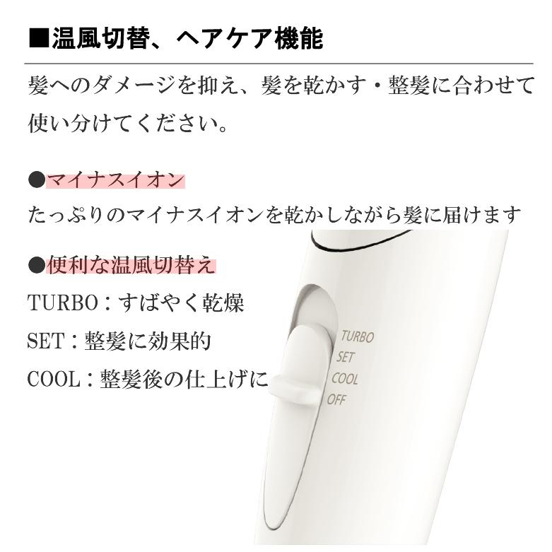 KOIZUMI コイズミ ヘアドライヤー マイナスイオン 軽量 コンパクト 美髪 Koizumi Beauty KHD-9802/W ホワイト 2023年新製品 : 家電とギフトの専門店 カデ ...