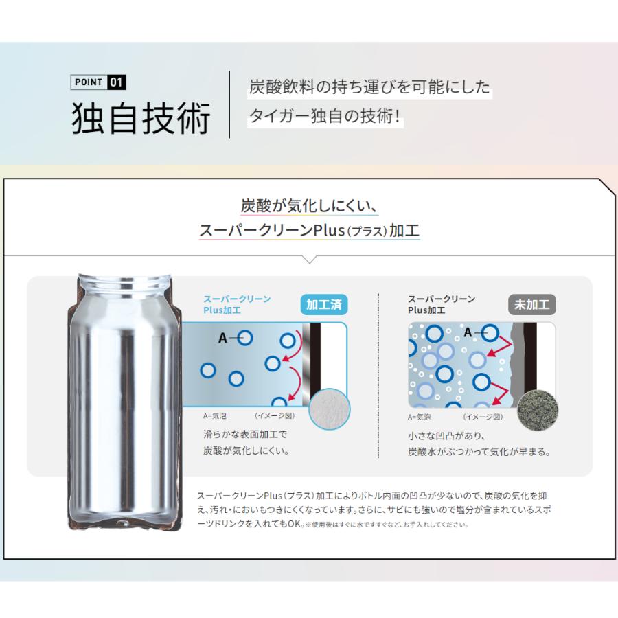 タイガー 真空断熱炭酸ボトル MKB-T060 炭酸飲料 冷たいドリンク 温かいドリンク マルチボトル 600ml 0.6L ステンレスマグ ハンドルつき TIGER MKBT060 選べる ...