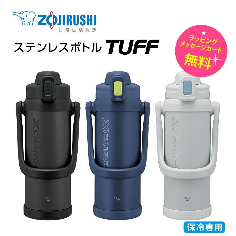 象印 水筒 2リットル アウトドア 保冷専用 2000ml クールボトル TUFF ステンレスクールボトル スポーツドリンク対応 ZOJIRUSHI SD-BE20 選べる3色 : 家電と ...