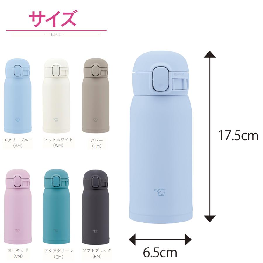 象印 水筒 シームレスせん マグボトル 魔法瓶 保温 保冷 蓋付き 360ml 0.36L ステンレスマグ TUFF ZOJIRUSHI SM-WS36 選べる6色 : sm-ws36 ...