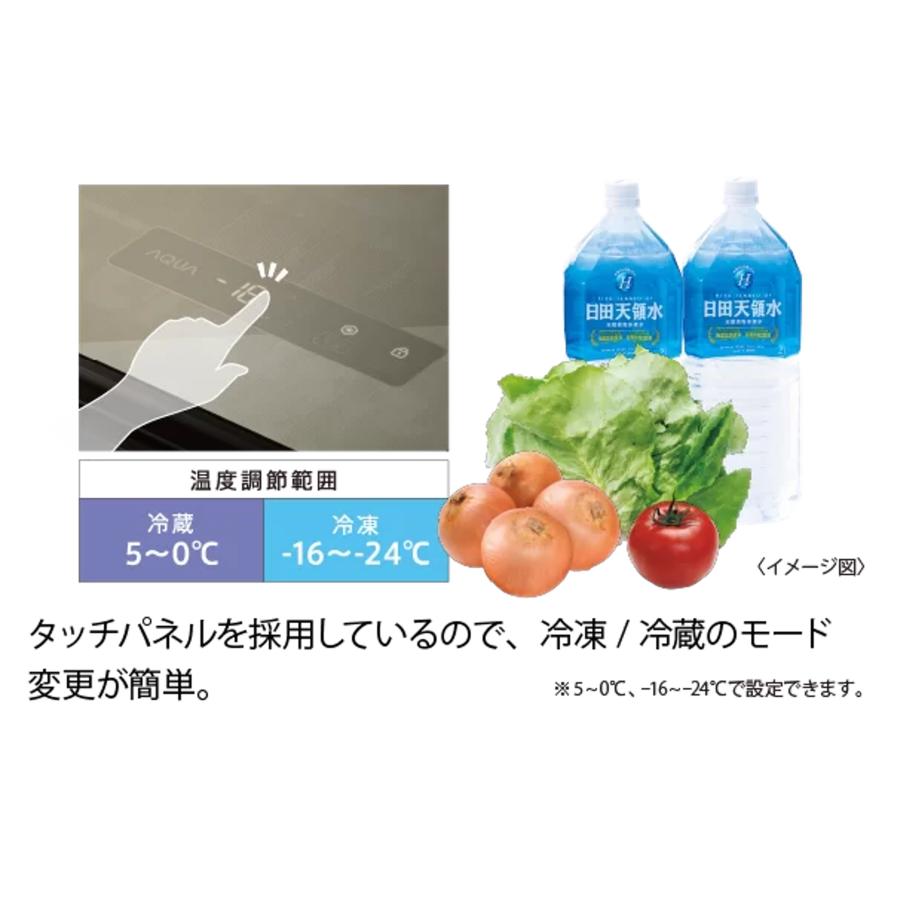 AQUA 冷凍庫 アクア 195L 1ドア 上開き 一人暮らし 新生活 AQF AQUA 冷凍庫 アクア 195L 1ドア 上開き 一人暮らし 新生活 AQF