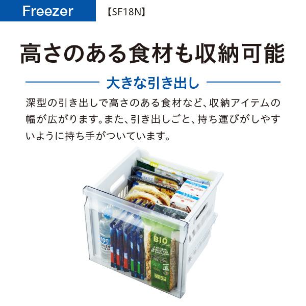 AQUA 冷凍庫 アクア 180L 1ドア 右開き 新生活 一人暮らし セカンド スリム AQF-SF18N-W アウトレット N589 : トータルリユース家電マフィア - 通販 ...