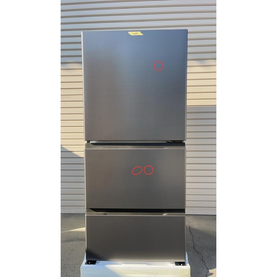 AQUA 冷蔵庫 アクア 262L 3ドア 右開き ファミリー 一人暮らし 新生活 インバーター 2024年製 AQR-26R-DS アウトレット N485 : トータルリユース家電マフィア ...