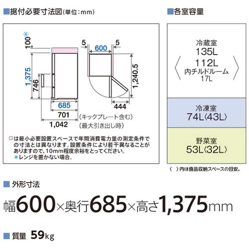 AQUA 冷蔵庫 アクア 262L 3ドア 右開き 新生活 一人暮らし ファミリー 2025年製 AQR-26R2-N アウトレット N734 : トータルリユース家電マフィア - 通販 ...