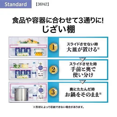 AQUA 冷凍冷蔵庫 アクア 355L 4ドア 右開き 新生活 ファミリー AQUA 冷凍冷蔵庫 アクア 355L 4ドア 右開き 新生活 ファミリー