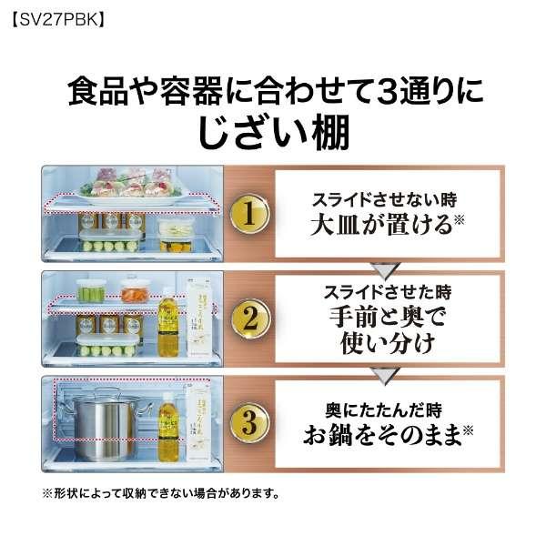 冷凍冷蔵庫 アクア 272L 3ドア 右開き 新生活 一人暮らし 2024年製 AQR-SV27PBK-S アウトレット N430 : aqr-sv27pbk-s-1 : トータルリユース家電 ...