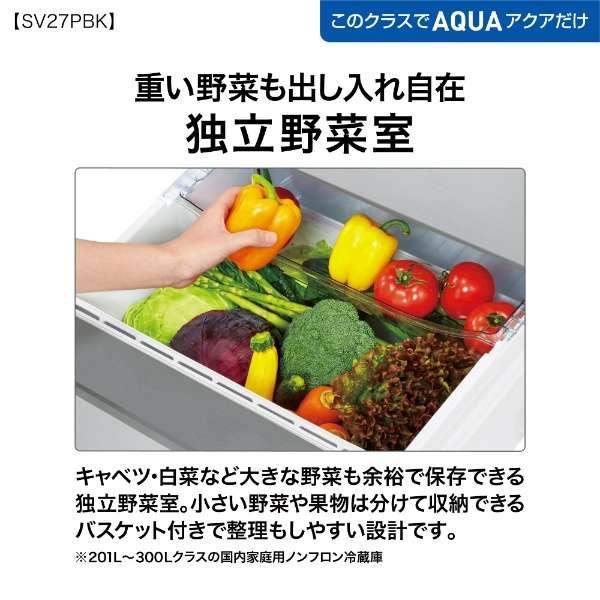 冷凍冷蔵庫 アクア 272L 3ドア 右開き 新生活 一人暮らし 2024年製 AQR-SV27PBK-S アウトレット N430 : aqr-sv27pbk-s-1 : トータルリユース家電 ...