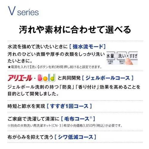 AQUA 洗濯機 アクア 洗濯9.0kg 風乾燥 上開き 縦型 風呂水 一人暮らし 新生活 AQW-V9R-W アウトレット : トータルリユース家電マフィア - 通販 - Yahoo!ショッピング