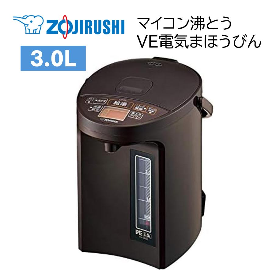 象印 象印 電気ポット3.0L CV-GB30-TA : ウービルストア - 通販 - Yahoo!ショッピング