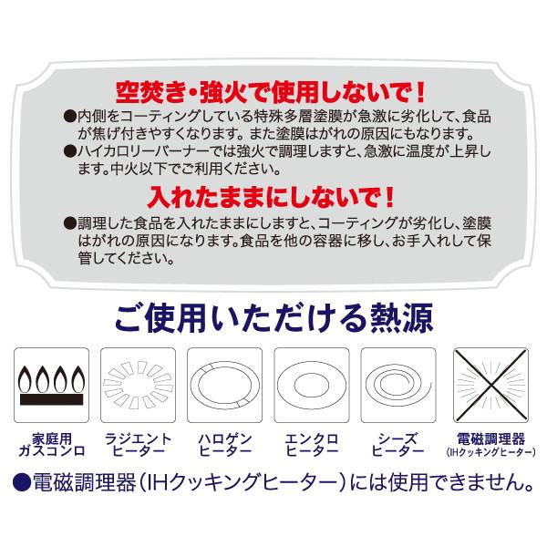 フライパン 26cm ガス 軽い オリエント セラミックコーティングフライパン OR-4111 : ウービルストア - 通販 - Yahoo!ショッピング