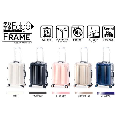 デカかる ALI-070R-18-GD アジア・ラゲージ デカかるEdge フレームタイプ（シャンパンゴールド） 約3.2kg 容量35L : 家電のSAKURA - 通販 - Yahoo ...