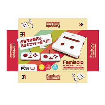 BR-0010 ブレア FC用互換機 ファミソロ 連射機能搭載 : br-0010 : 家電のSAKURA - 通販 - Yahoo!ショッピング