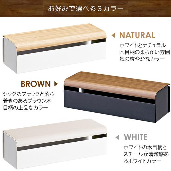 宮武製作所 CB-700M-NT コードボックス TEER（ティール） ナチュラル : 家電のSAKURA - 通販 - Yahoo!ショッピング