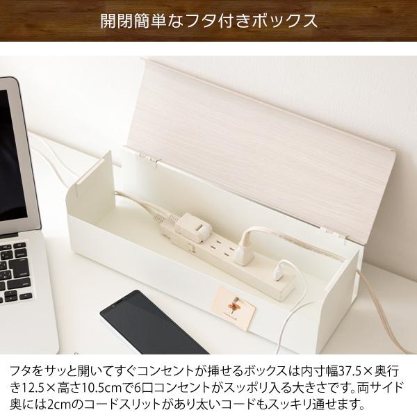 宮武製作所 CB-700M-NT コードボックス TEER（ティール） ナチュラル : 家電のSAKURA - 通販 - Yahoo!ショッピング