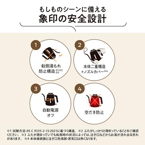 象印 CK-LA08-BZ 電気ケトル 細口タイプ 0.8L セピアブラック 自動電源オフ機能 転倒湯もれ防止構造 : 家電のSAKURA - 通販 - Yahoo!ショッピング