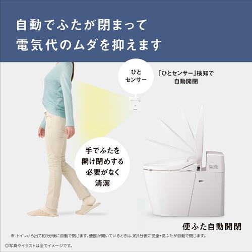 【今なら5年延長保証加入が無料】DL-RT40-CP パナソニック 温水洗浄便座 ビューティ・トワレ パステルアイボリー 便ふた自動開閉 ワイヤレスリモコン付き : dl-rt40-cp ...