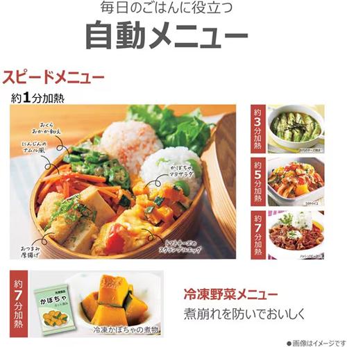 TOSHIBA ER-60B-W 東芝 角皿式スチームオーブンレンジ 23L ホワイト 石窯オーブン 簡易スチームオーブンレンジ : 家電のSAKURA - 通販 - Yahoo!ショッピング