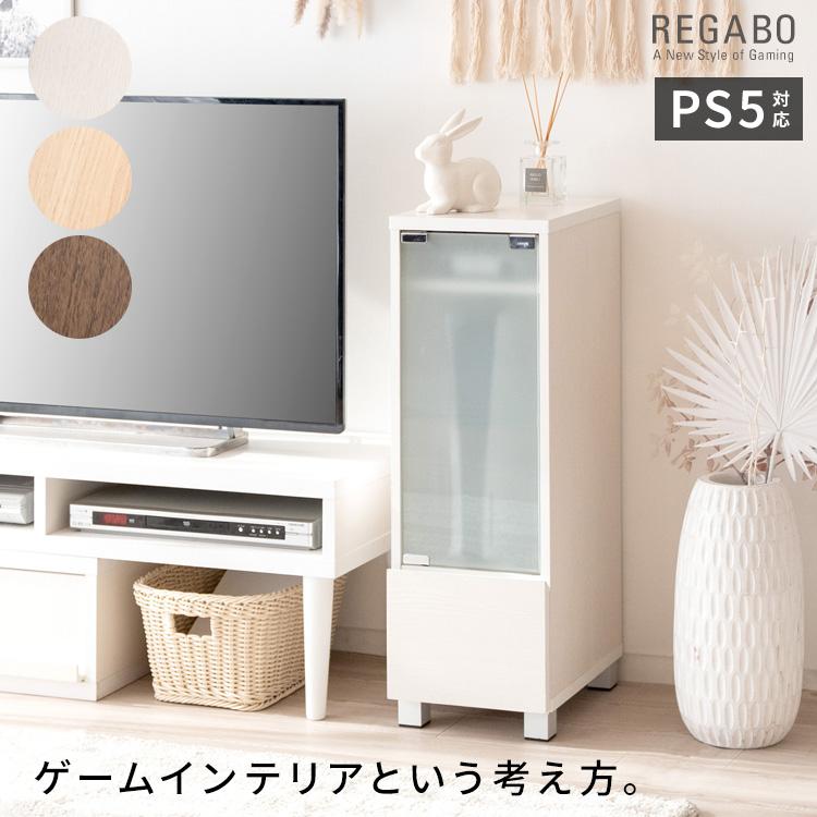 宮武製作所 GRK-003-WH デザイナーズゲームラック REGABO（レガボ） ホワイト PS5やSwitchなど据置型ゲーム機収納に : 家電のSAKURA - 通販 - Yahoo ...
