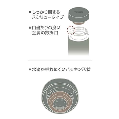 THERMOS JON-351-LFG サーモス 真空断熱ケータイマグ リーフグリーン 0.35L 保温・保冷 水筒 丸洗いOK : 家電のSAKURA - 通販 - Yahoo!ショッピング