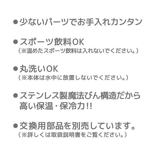 THERMOS JON-351-LFG サーモス 真空断熱ケータイマグ リーフグリーン 0.35L 保温・保冷 水筒 丸洗いOK : 家電のSAKURA - 通販 - Yahoo!ショッピング