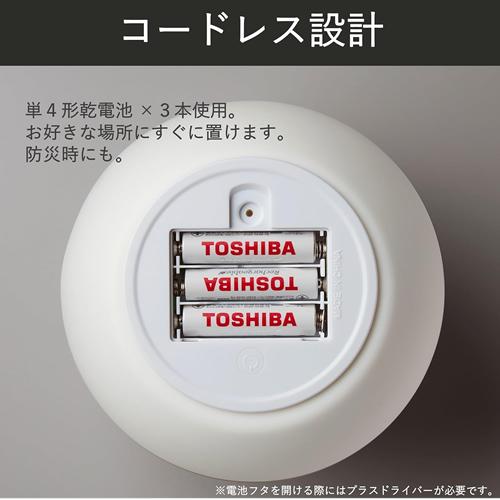 TOSHIBA LKL-M100 東芝 シリコンゴム製 タッチ式 コードレス ベッドサイドランプ ボールライト : 家電のSAKURA ...