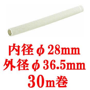 MFS-28 未来工業 PF管 単層波付管 ミラフレキSS ベージュ : 家電のSAKURA - 通販 - Yahoo!ショッピング