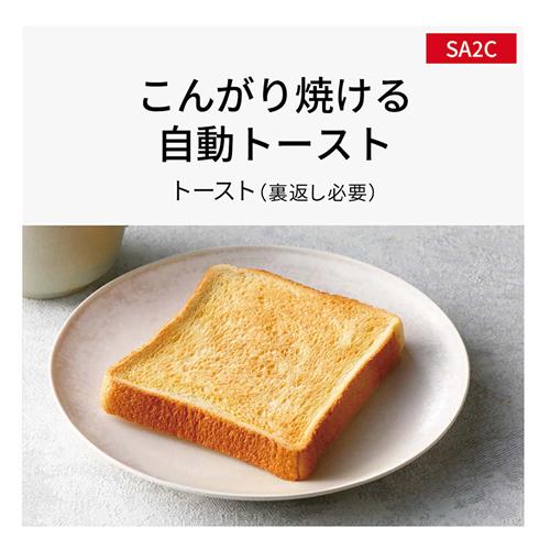 Panasonic（パナソニック） NE-SA2C-W オーブンレンジ ホワイト 16L シンプル機能 : 家電のSAKURA - 通販 ...