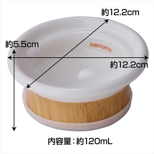 Petio P-4903588276606 ペティオ 猫用食器 necoco 食べやすい木目調食器 ドライフード向き : 家電のSAKURA - 通販 - Yahoo!ショッピング