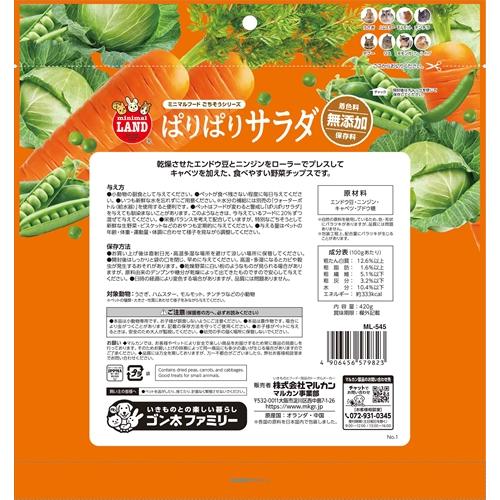 P-4906456579823 マルカン ぱりぱりサラダ お徳用 420g : p-4906456579823 : 家電のSAKURA - 通販 - Yahoo!ショッピング