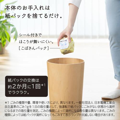 かるパック PKV-BK3P-C 日立 紙パック式コードレススティッククリーナー ベージュ かるパックスティック 掃除機 スティックスタンド付き : 家電のSAKURA - 通販 ...