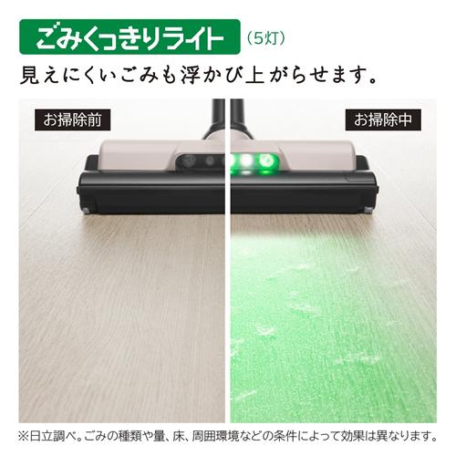 かるパック PKV-BK3P-C 日立 紙パック式コードレススティッククリーナー ベージュ かるパックスティック 掃除機 スティックスタンド付き : 家電のSAKURA - 通販 ...