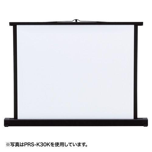 SANWA SUPPLY メーカー直送 代引・同梱不可 PRS-K40K サンワサプライ プロジェクタースクリーン（机上式） : 家電の ...
