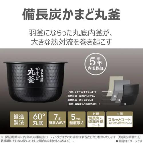 炎匠炊き RC-6MGX-W 東芝 3.5合炊き 真空圧力IHジャー炊飯器 グラン