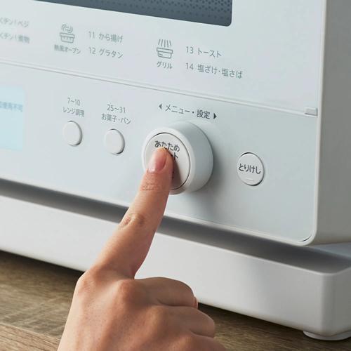 PLAINLY RE-WF264-W シャープ 26L 過熱水蒸気オーブンレンジ ホワイト系 2段調理 : 家電のSAKURA - 通販 - Yahoo!ショッピング