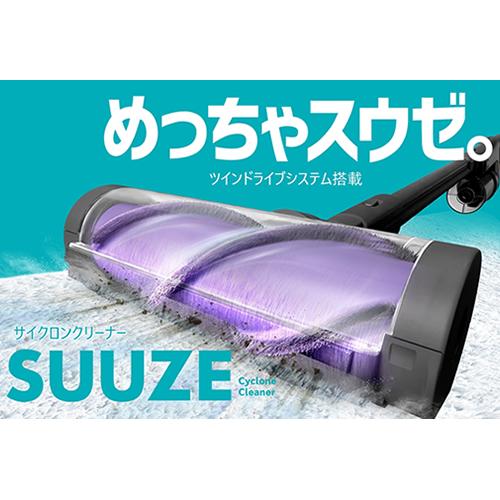 IRIS OHYAMA SCD-210P-H アイリスオーヤマ SUUZE スティッククリーナー コードレス サイクロン グレー 充電スタンド付き : 家電のSAKURA - 通販 ...