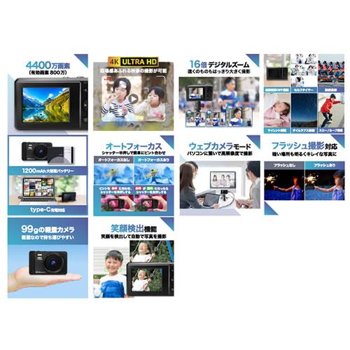 TK-44K 高橋国際商事 充電式コンパクトデジタルカメラ 4K動画 1200mAh大容量バッテリー : 家電のSAKURA - 通販 - Yahoo!ショッピング