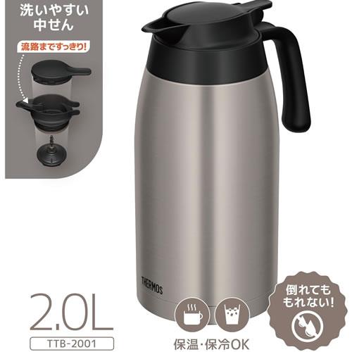 TTB-2001-SMT サーモス ステンレスポット ステンレスマット 2.0L 口径7cm 0.7kg :TTB-2001-SMT:家電のSAKURA - 通販 - Yahoo!ショッピング