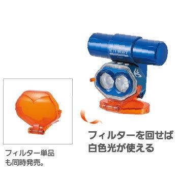 Hapyson YF-201F ハピソン 充電式オレンジフィルターチェストライト : 家電のSAKURA - 通販 - Yahoo!ショッピング