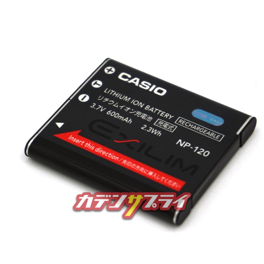 CASIO（カシオ） 【当店1年保証】CASIO NP-120 純正 リチャージャブルバッテリー EXILIM用リチウムイオン充電池 リチウム ...