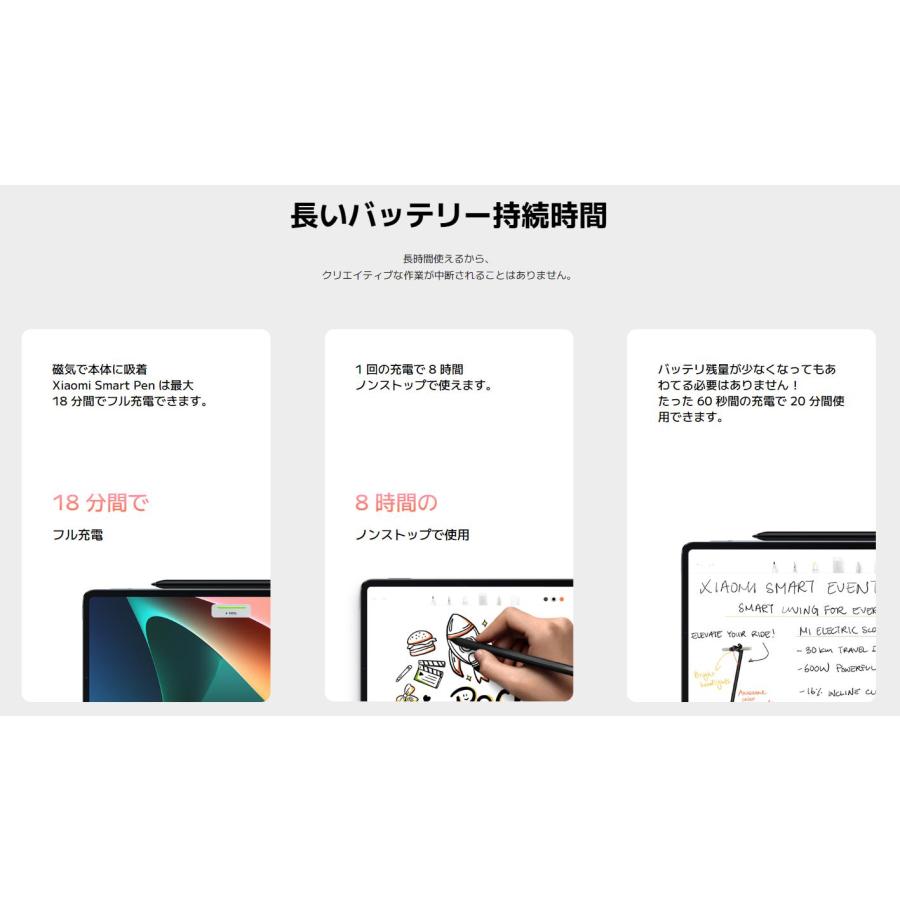 Mi 【当店1年保証】Xiaomi smart Stylus Pen 1st Generation for Mi 【当店1年保証】Xiaomi smart Stylus Pen 1st Generation for