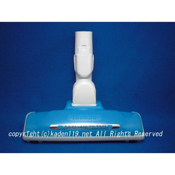 HITACHI-日立掃除機ヘッド(吸い込み口)D-TM47(CV-VR7-005) : カデンの救急社 - 通販 - Yahoo!ショッピング